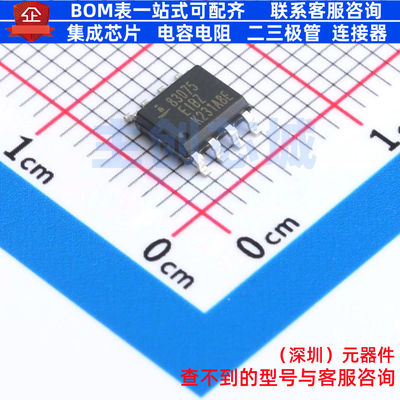 RS-485/RS-422芯片 ISL83075EIBZA SOIC-8 RENESAS(瑞萨)/IDT