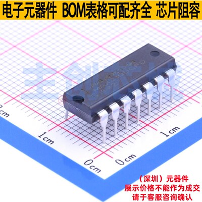 RS232芯片 MAX3100CPD DIP-14 ADI(亚德诺) 电子元件配单全新原装
