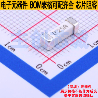 一次性保险丝 0456025.ER SMD,10.1x3.1mm Littelfuse/力特 原装