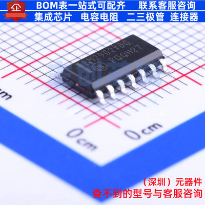 运算放大器 NCV2902DR2G SOIC-14 onsemi(安森美) 电子元器件配单