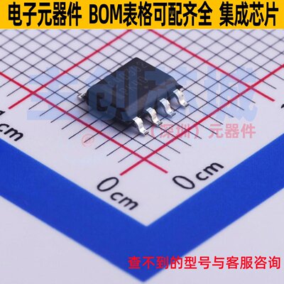 三极管(BJT) NSS40302PDR2G SOIC-8 onsemi(安森美) 电子元件配单