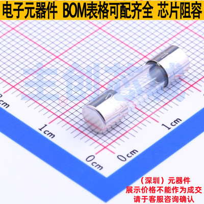 一次性保险丝 0217010.MXP D5.2xL20mm Littelfuse/力特 全新原装