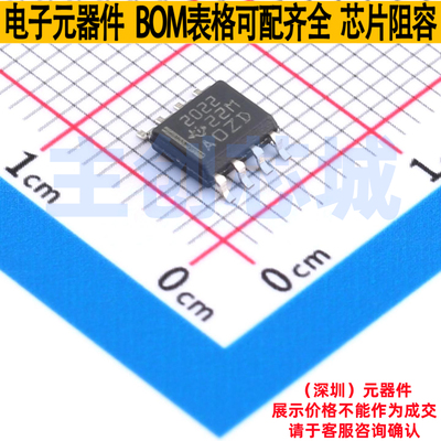 功率电子开关 TPS2022DR SOIC-8 TI/德州 电子元器件配单全新原装