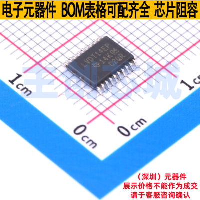 LVDS芯片 SN65LVDT14QPWREP TSSOP-20 TI/德州 电子元件全新原装