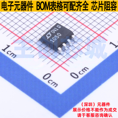 精密运放 LTC1050CS8#TRPBF SOIC-8 ADI(亚德诺) 电子元器件配单