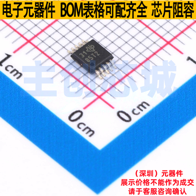 数模转换芯片DAC DAC8562TDGST VSSOP-10 TI/德州 电子元器件配单