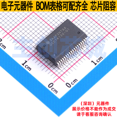 隔离式DC/DC转换器 UCC14130QDWNRQ1 SSOP-36 TI/德州 电子元器件