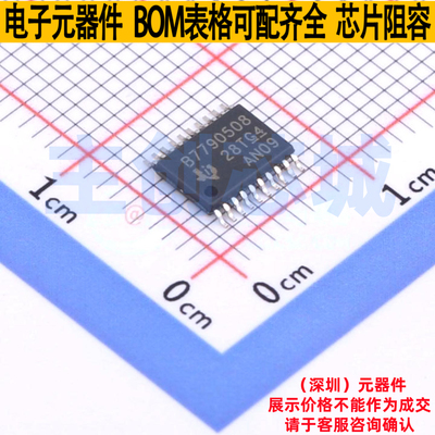 电池管理 BQ7790508PWR TSSOP-20 TI/德州 电子元件配单全新原装