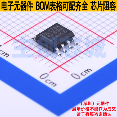 RS-485/RS-422芯片 SN65LBC176AD SOIC-8 TI/德州 电子元器件配单