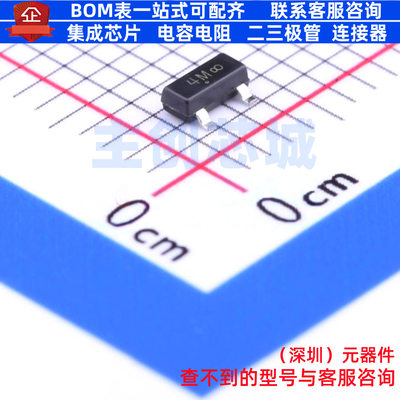 肖特基二极管 MMBD101LT1G SOT-23 onsemi(安森美) 电子元件配单