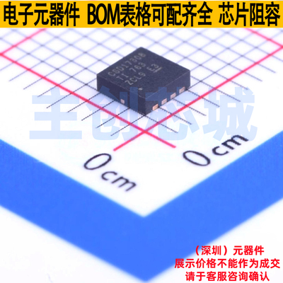 场效应管(MOSFET) CSD17308Q3T DFN-8 TI/德州 电子元件全新原装
