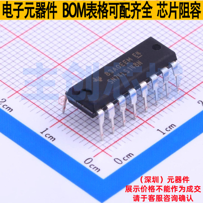 信号开关/编解码器/多路复用器 SN74LS148N PDIP-16 TI/德州