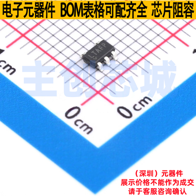 运算放大器 LT6220CS5#TRMPBF TSOT-23-5 ADI(亚德诺) 电子元器件