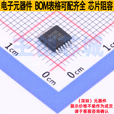 DC-DC电源芯片 TPS54429EPWPR HTSSOP-14 TI/德州 电子元器件配单