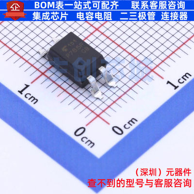 晶体管输出光耦 TLP785F(GB-TP7,F) SOP-4 电子元件配单全新原装