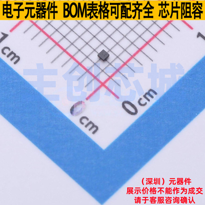 运算放大器 TLV9041IDPWR X2-SON-5 TI/德州 电子元器件全新原装