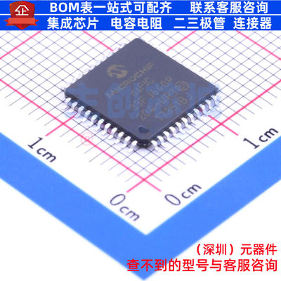 数字信号处理器(DSP/DSC) DSPIC33FJ64GP204-I/PT TQFP-44 MICROC