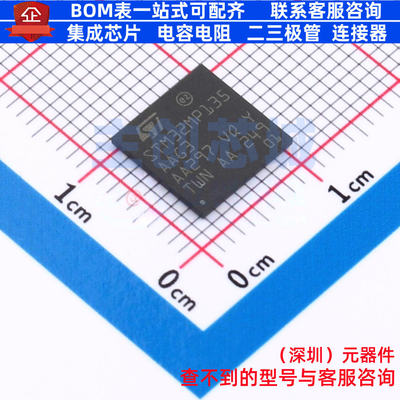 单片机(MCU/MPU/SOC) STM32MP135AAG3 TFBGA-289 意法半导体