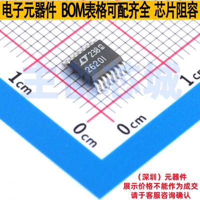 数模转换芯片DAC LTC2620IGN#PBF SSOP-16 ADI(亚德诺) 全新原装