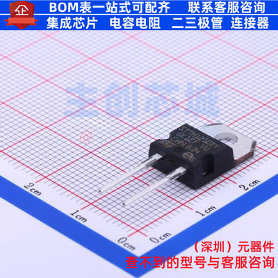 快恢复/高效率二极管 STTH1210DY TO-220AC-2 意法半导体 元器件