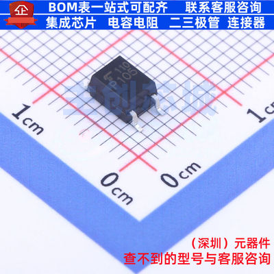 逻辑输出光耦 TLP105(TPL,F) SOP-5 电子元器件配单全新原装