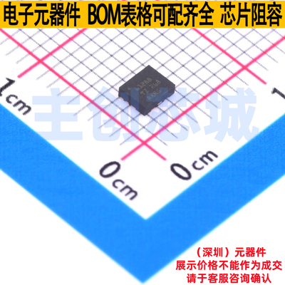 DC-DC电源芯片 TPS61288RQQR VQFN-11-HR(2.5x3) TI/德州 元器件