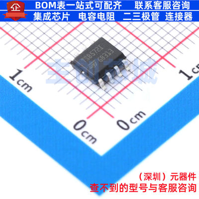 运算放大器 TSB572IDT SO-8 意法半导体 电子元器件配单全新原装