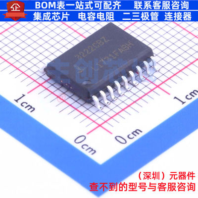 RS232芯片 ICL3222CBZ SOIC-18 RENESAS(瑞萨)/IDT 电子元件配单