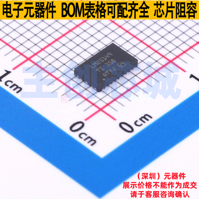 DC-DC电源芯片 LM25149RGYR VQFN-24(5.5x3.5) TI/德州 全新原装