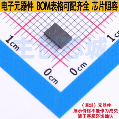 CAN收发器 TCAN1145DMTRQ1 VSON-14 TI/德州 电子元器件全新原装