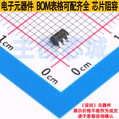 线性稳压器(LDO) TPS79333DBVREP SOT-23-5 TI/德州 电子元件配单