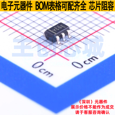 运算放大器 TLV341AIDBVR SOT-23-6 TI/德州 电子元器件全新原装