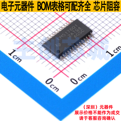 DC-DC电源芯片 LM5176QPWPRQ1 HTSSOP-28 TI/德州 电子元器件配单