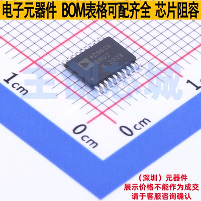 直接数字频率合成(DDS) AD9834BRUZ-REEL7 TSSOP-20 ADI(亚德诺)
