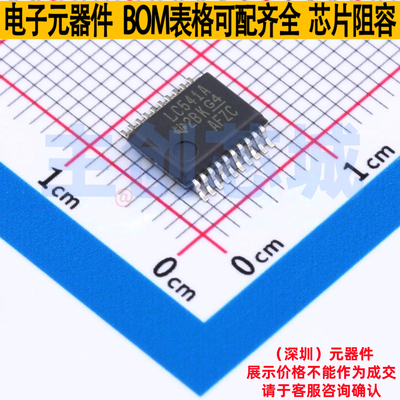缓冲器/驱动器/收发器 SN74LVC541ADBR SSOP-20 TI/德州 全新原装