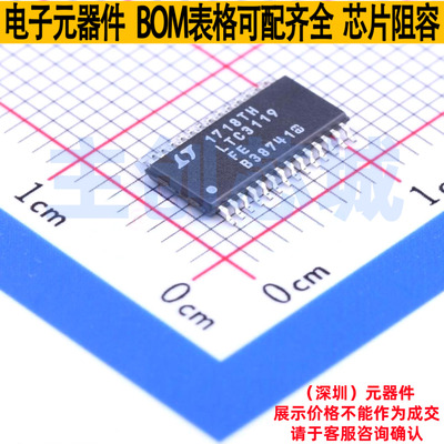 DC-DC电源芯片 LTC3119EFE#PBF TSSOP-28 ADI(亚德诺) 电子元器件
