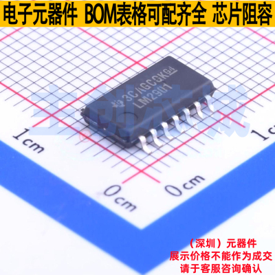 比较器 LM2901NSR SO-14 TI/德州 电子元器件配单全新原装