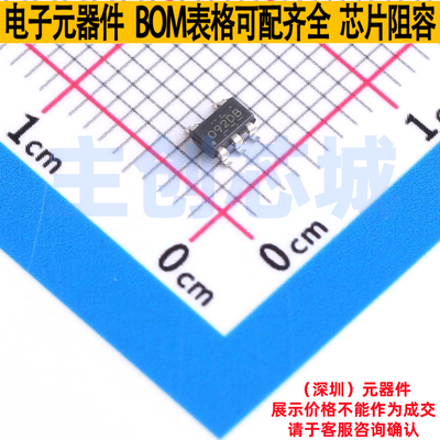 运算放大器 OPA992IDBVR SOT-23(DBV) TI/德州 电子元件全新原装