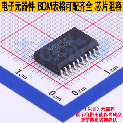缓冲器/驱动器/收发器 CD74ACT540M96 SOIC-20 TI/德州 全新原装