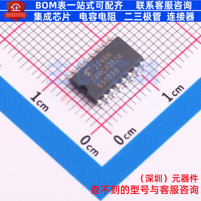 模拟开关/多路复用器 TC74HC4052AF(EL,F) SOP-16 电子元件配单