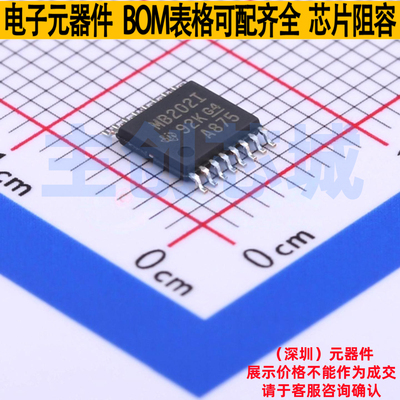 RS232芯片 MAX202IPWR TSSOP-16 TI/德州 电子元器件配单全新原装