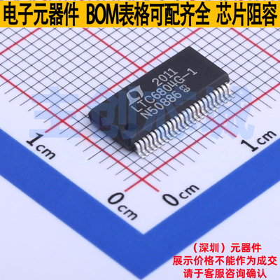 电池管理 LTC6804HG-1#3ZZTRPBF SSOP-48 ADI(亚德诺) 电子元器件