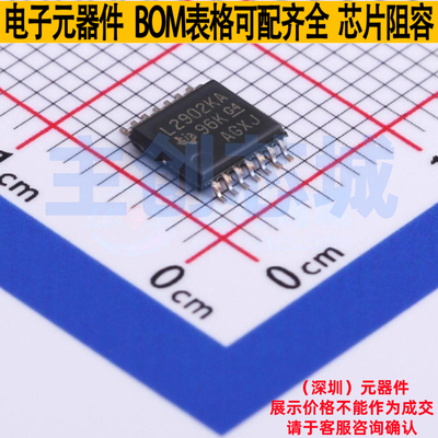 运算放大器 LM2902KAVQPWR TSSOP-14 TI/德州 电子元器件全新原装