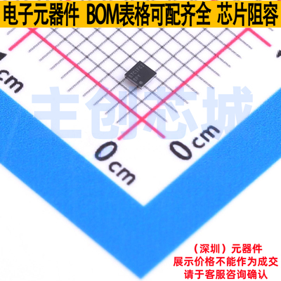 音频功率放大器 TPA2033D1YZFR DSBGA-9 TI/德州 电子元器件配单