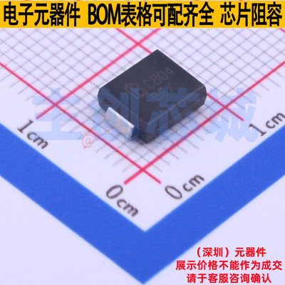 静电保护器(TVS/ESD) SMCJ22CA/TR13 DO-214AB Brightking/君耀