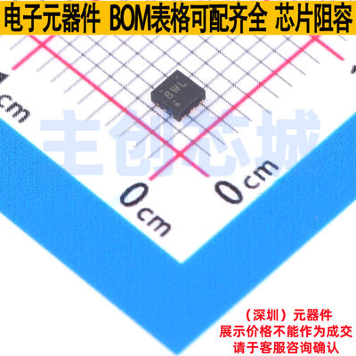 线性稳压器(LDO) TPS71933-33DRVR WSON-6 TI/德州 电子元件配单