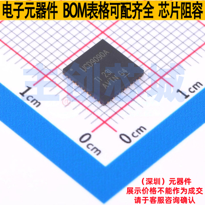电源管理芯片(PMIC) UCD9090ARGZT HVQFN-48 TI/德州 电子元器件