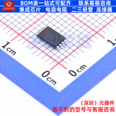 缓冲器/驱动器/收发器 NB3V1102CDTR2G TSSOP-8-3.0mm onsemi(安