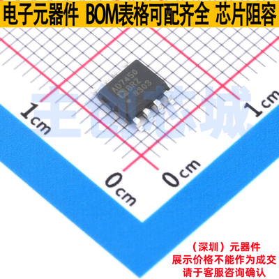 模数转换芯片ADC AD7450BRZ SOIC-8 ADI(亚德诺) 电子元器件配单