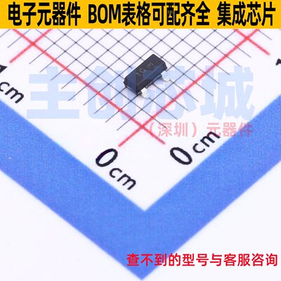 三极管(BJT) SBC847CLT1G SOT-23 onsemi(安森美) 电子元器件配单